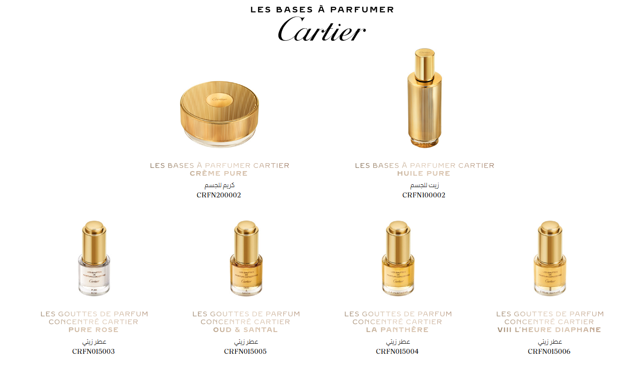 مجموعة Les Bases à Parfumer من كارتييه للتميز بروائح فريدة - مجلة هي